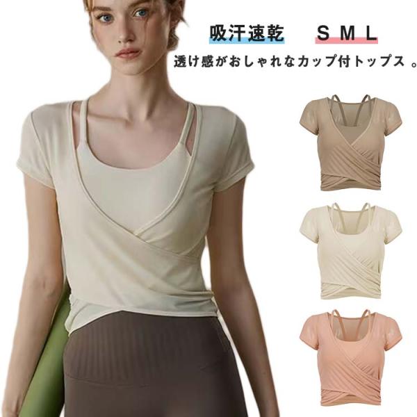 【S】着丈42cm バスト76cm 裾幅63cm おすすめ身長150-170cm おすすめ体重45-50kg【M】着丈43cm バスト80cm 裾幅67cm おすすめ身長150-175cm おすすめ体重45-55kg【L】着丈44cm バス...