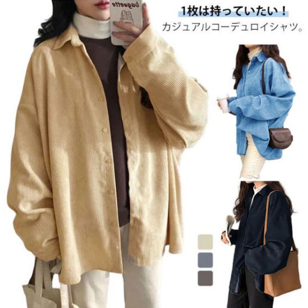 S：着丈62cm バスト116cm 袖丈44cm/　M：着丈64cm バスト120cm 袖丈45cm/　L：着丈66cm バスト124cm 袖丈46cm/　XL：着丈68cm バスト128cm 袖丈47cm/　2XL：着丈70cm バスト1...