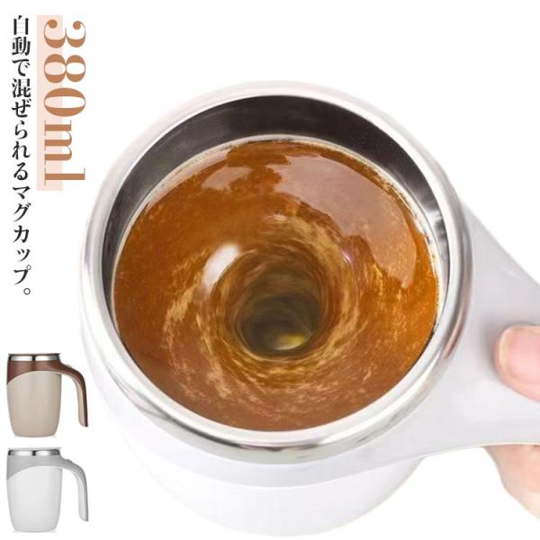 約直径9×高さ13.5cm容量380mlTYPE-C充電※サイズ表の実寸法は商品によって1-3cm程度の誤差がある場合がございます。