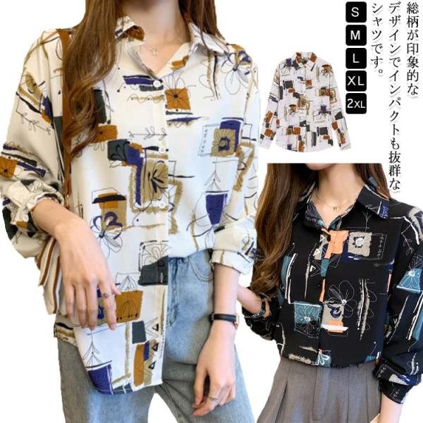 S：バスト104cm 肩幅47cm 着丈74cm 袖丈51cm/　M：バスト108cm 肩幅48cm 着丈75cm 袖丈52cm/　L：バスト112cm 肩幅49cm 着丈76cm 袖丈53cm/　XL：バスト116cm 肩幅50cm 着丈...