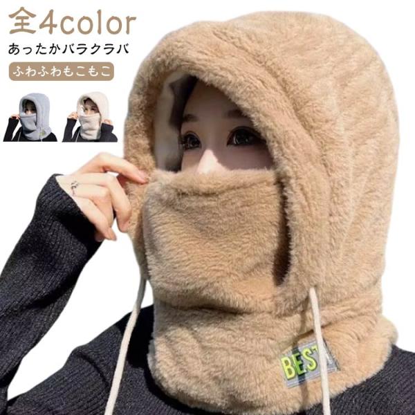 頭周り58−62cm対応