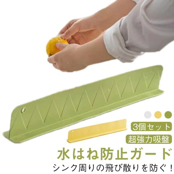 50cm × 8.5cm × 5.5cm※設置場所は平らな部分の奥行5.5cm以上が必要※商品のサイズは手作業で測定させて頂いておりますので、若干の誤差があります。