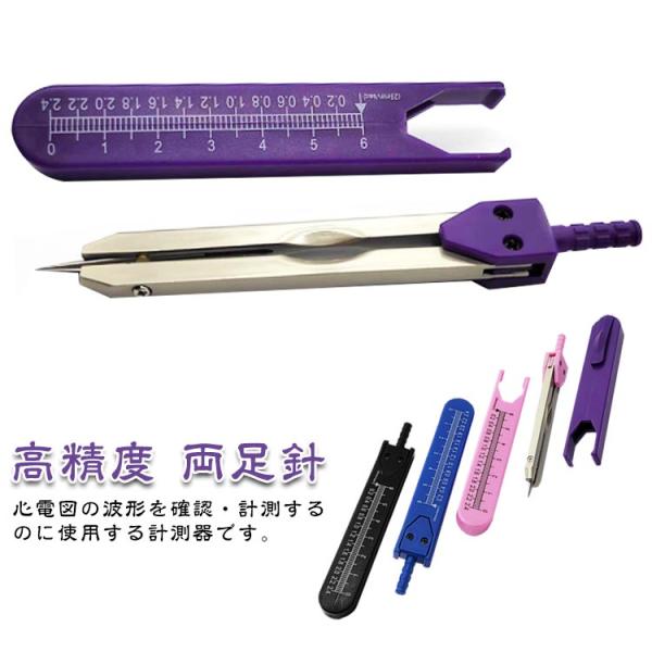 写真を参考してください