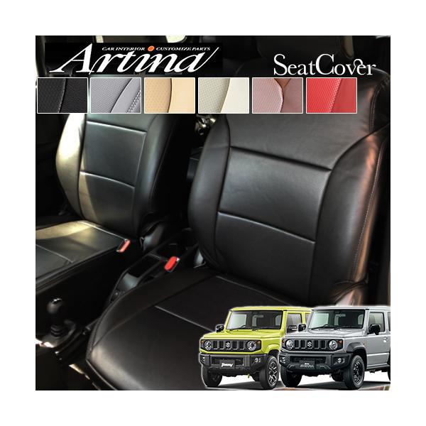 カスタム車名  ：スズキ　ジムニー / ジムニーシエラ型式  ：JB64W / 74W年式  ：H30年7月〜R7年10月（1〜4型） / R7年11月〜（5型）グレード・ジムニーXC / XL（スズキセーフティサポート装着車可）2列目背も...