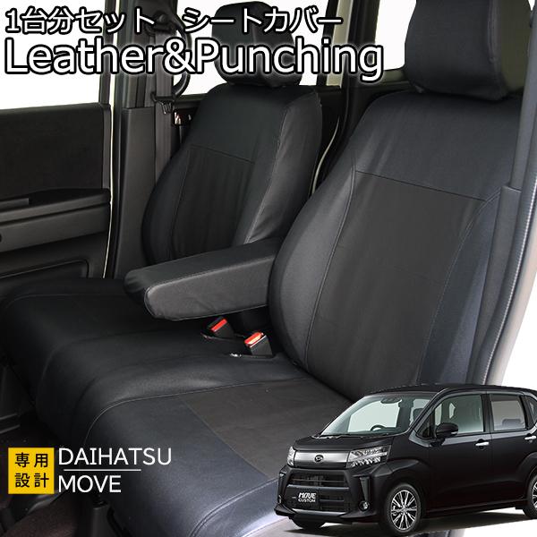 車名  ：ダイハツ ムーヴ（MOVE）型式  ：LA150S / LA160Sグレード：L / L SA / X / X SA / Xターボ / XターボSA / Xリミテッド / カスタムX / カスタムXリミテッド / カスタムXリミテ...