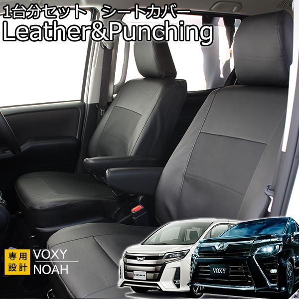 車名　　：トヨタ ノア / ヴォクシー　7人乗型式　　：80G / 80W / 85G / 85Wグレード：・ノア HYBRID G / HYBRID X / Si / G / X / XV Package / X DelightPlus ...