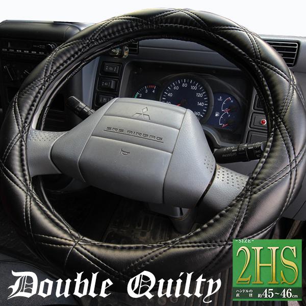 2HSサイズ45〜46cm※下記記載の適合車種はあくまで参考例で実際は適合外の場合も御座いますので、現車のハンドル外径（外側の直径）をご確認の上、お買い求め下さい。スーパーグレート（エアバック付）H12.2〜フルコンファイター（エアバック付...