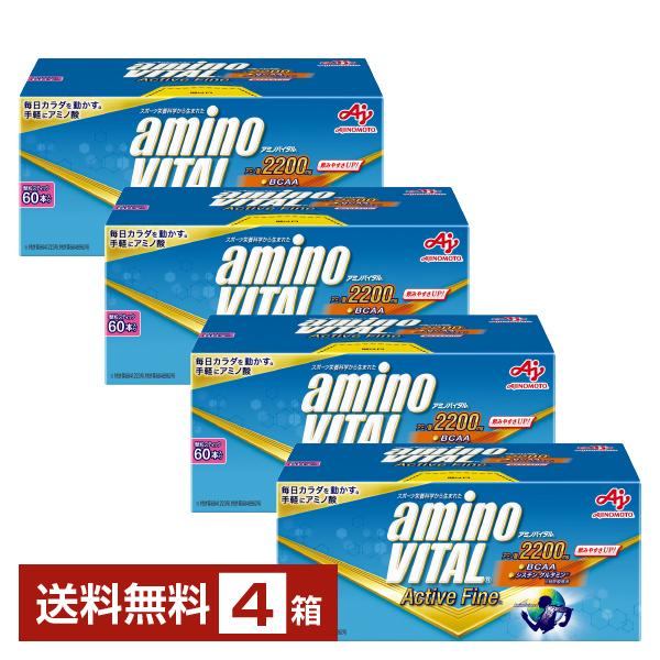 味の素 アミノ バイタル アミノ酸 アクティブファイン サプリメント 粉末飲料 amino vaital 注文件数が大幅に増えるセール時等は、配送が遅れる場合があります。当店からの「ご注文確認メール」にて出荷予定日をお知らせいたします。