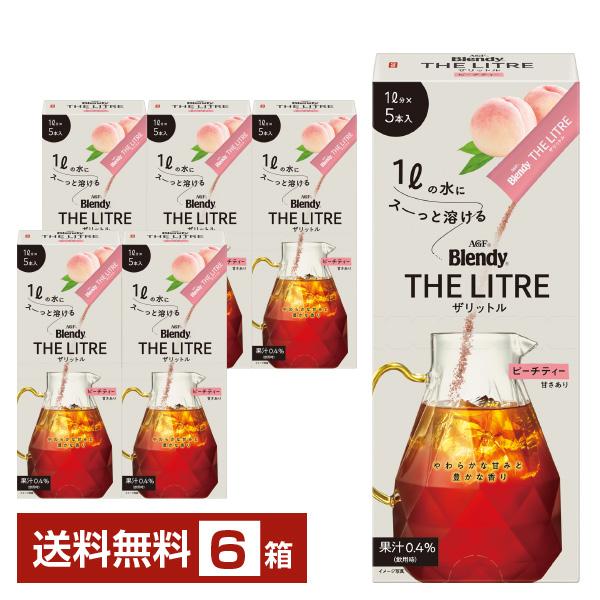 味の素 AGF ブレンディ ザ リットル 粉末飲料注文件数が大幅に増えるセール時等は、配送が遅れる場合があります。当店からの「ご注文確認メール」にて出荷予定日をお知らせいたします。