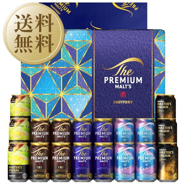 送料無料