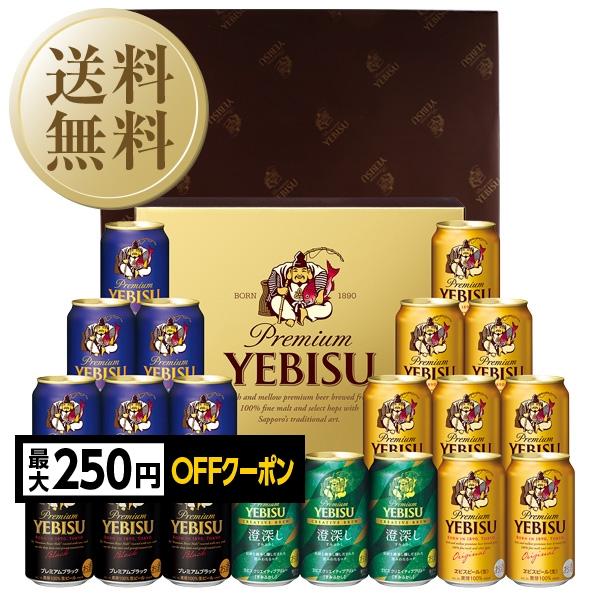 送料無料