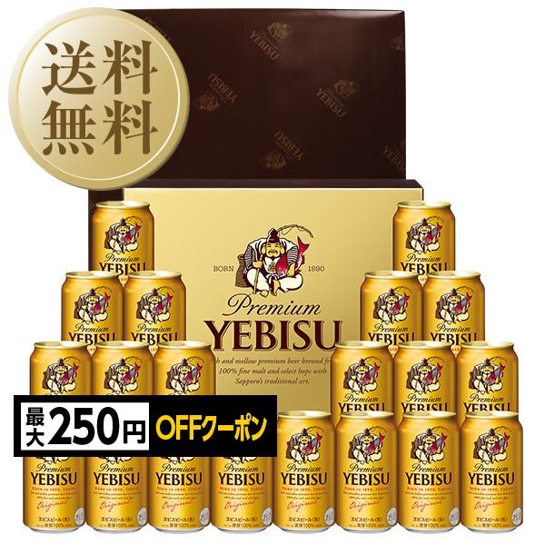 送料無料