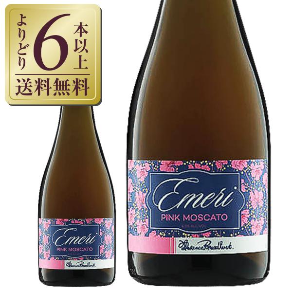 よりどり6本以上送料無料 ＠ビール・洋酒 ＠ワイン ＠発泡系・シャンパン ＠オーストラリア ＠ロゼ ＠ミディアムボディ ＠辛口 ＠モスカート