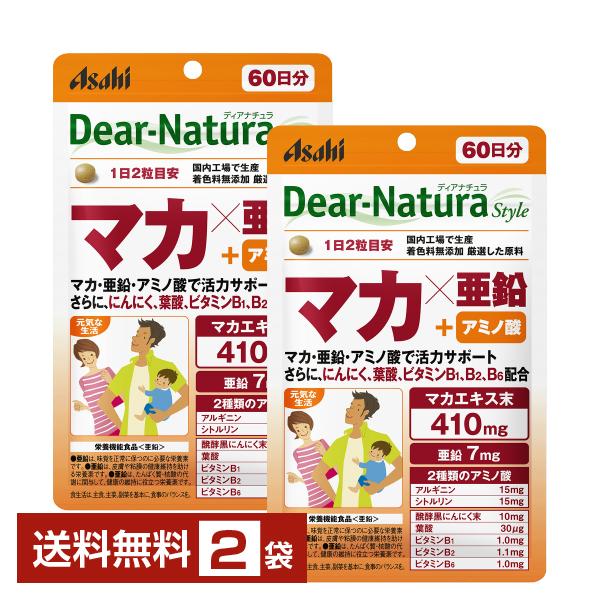 アサヒグループ食品 ディアナチュラ スタイル マカ 亜鉛 アミノ酸 Asahi Dear Natura Style 栄養機能食品注文件数が大幅に増えるセール時等は、配送が遅れる場合があります。当店からの「ご注文確認メール」にて出荷予定日をお...