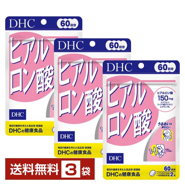 DHC ヒアルロン酸 サプリメント ディーエイチシー ＤＨＣ注文件数が大幅に増えるセール時等は、配送が遅れる場合があります。当店からの「ご注文確認メール」にて出荷予定日をお知らせいたします。