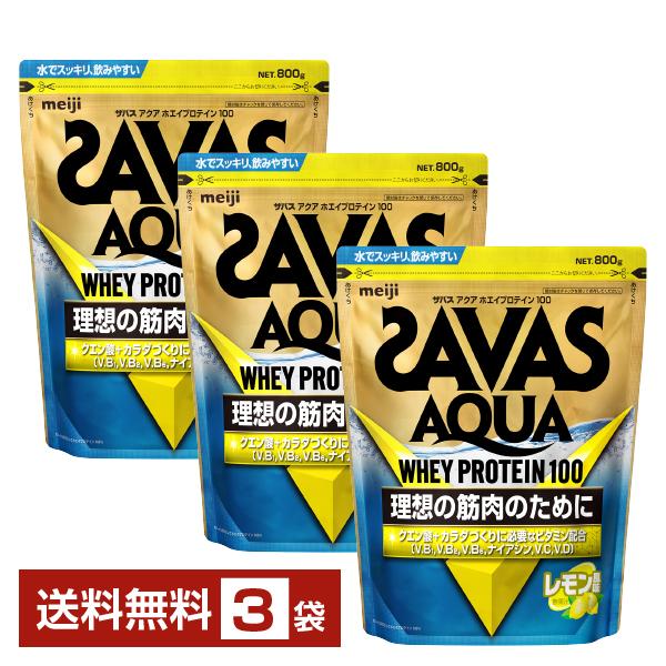 明治 ザバス アクア プロテイン たんぱく質 ホエイプロテイン 粉末飲料 SAVAS Built &amp; Powered protein注文件数が大幅に増えるセール時等は、配送が遅れる場合があります。当店からの「ご注文確認メール」にて出...