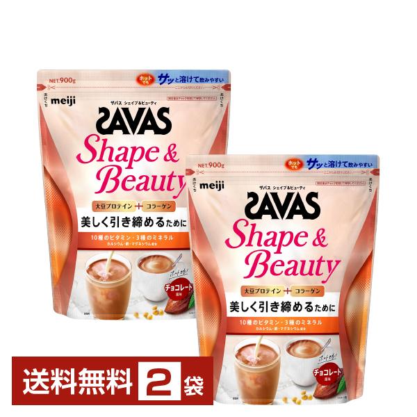 明治 ザバス プロテイン たんぱく質 ソイプロテイン 粉末飲料 SAVAS Fit &amp; Shaped protein注文件数が大幅に増えるセール時等は、配送が遅れる場合があります。当店からの「ご注文確認メール」にて出荷予定日をお知ら...