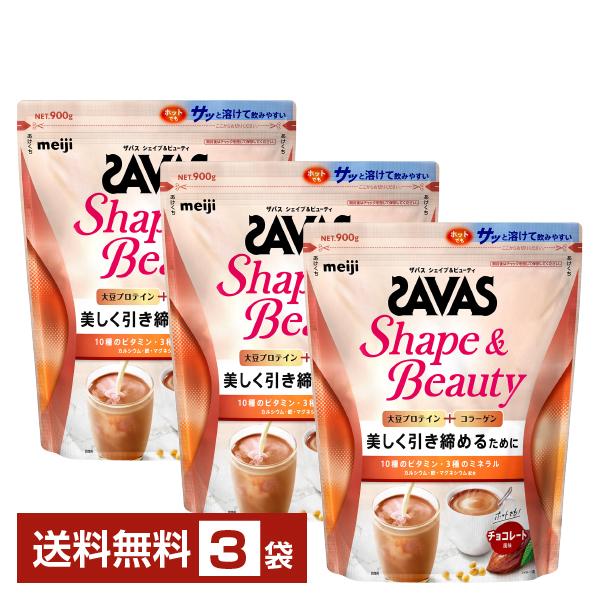 明治 ザバス プロテイン たんぱく質 ソイプロテイン 粉末飲料 SAVAS Fit &amp; Shaped protein注文件数が大幅に増えるセール時等は、配送が遅れる場合があります。当店からの「ご注文確認メール」にて出荷予定日をお知ら...