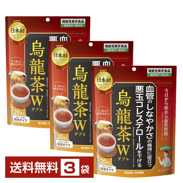 スティック 烏龍茶 ウーロン茶 粉末 粉末飲料注文件数が大幅に増えるセール時等は、配送が遅れる場合があります。当店からの「ご注文確認メール」にて出荷予定日をお知らせいたします。