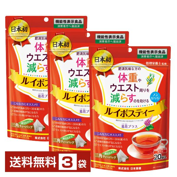 葛花茶 ルイボスティー ティーバッグ tea注文件数が大幅に増えるセール時等は、配送が遅れる場合があります。当店からの「ご注文確認メール」にて出荷予定日をお知らせいたします。