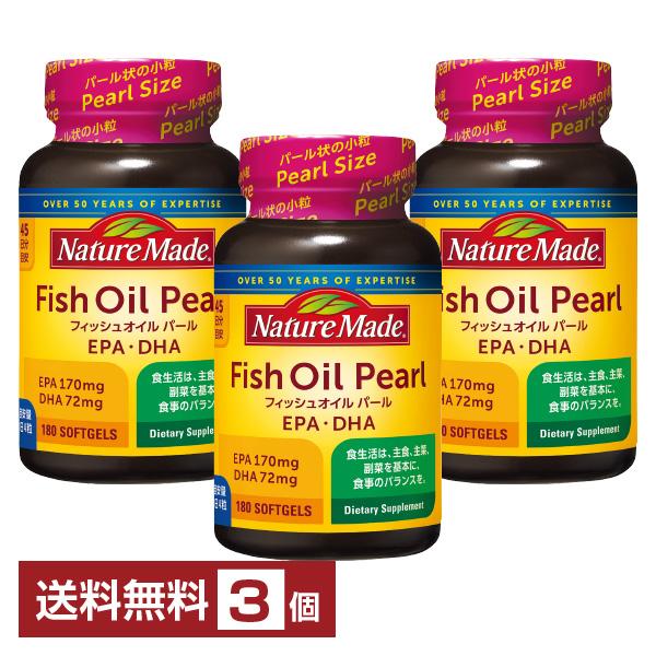 ネイチャーメイド Nature Made フィッシュオイルパール  EPA DHA サプリメント注文件数が大幅に増えるセール時等は、配送が遅れる場合があります。当店からの「ご注文確認メール」にて出荷予定日をお知らせいたします。