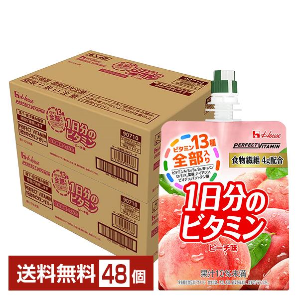 ハウス ハウス食品 PERFECT VITAMIN 栄養ドリンク 栄養機能食品（ビオチン）注文件数が大幅に増えるセール時等は、配送が遅れる場合があります。当店からの「ご注文確認メール」にて出荷予定日をお知らせいたします。