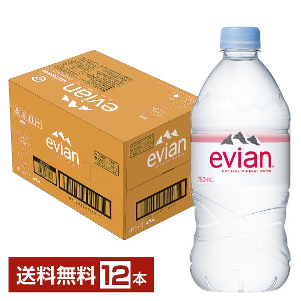 evian ナチュラル ミネラル ウォーター 硬水 鉱泉水 伊藤園 ITOEN ペット フランス注文件数が大幅に増えるセール時等は、配送が遅れる場合があります。当店からの「ご注文確認メール」にて出荷予定日をお知らせいたします。