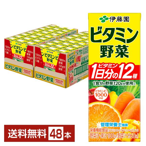 栄養機能食品 野菜 ジュース 果汁 100％ にんじん フルーツ ミックス ITOEN vegetable fruit mix注文件数が大幅に増えるセール時等は、配送が遅れる場合があります。当店からの「ご注文確認メール」にて出荷予定日をお知...