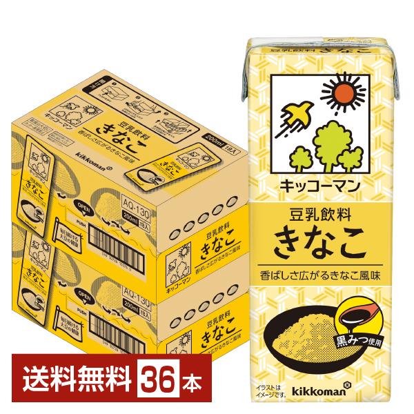 キッコーマン 豆乳飲料 きなこ パック 大豆 イソフラボン たんぱく質 食前 豆乳注文件数が大幅に増えるセール時等は、配送が遅れる場合があります。当店からの「ご注文確認メール」にて出荷予定日をお知らせいたします。