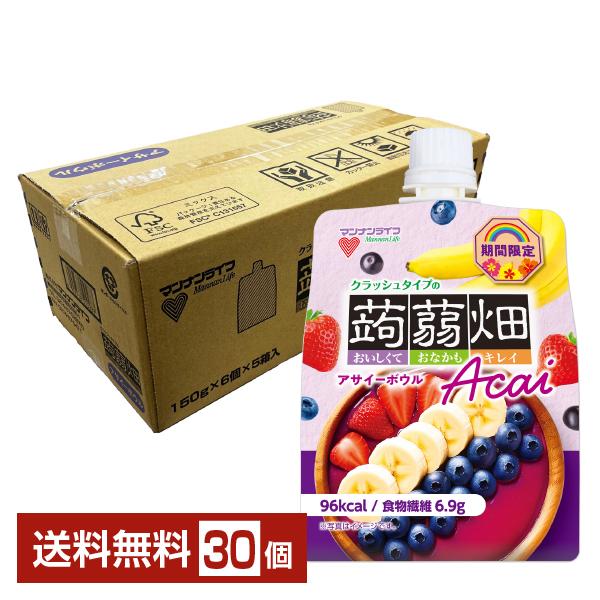 マンナンライフ クラッシュタイプの蒟蒻畑 アサイーボウル 蒟蒻ゼリー こんにゃくゼリー 食物繊維注文件数が大幅に増えるセール時等は、配送が遅れる場合があります。当店からの「ご注文確認メール」にて出荷予定日をお知らせいたします。
