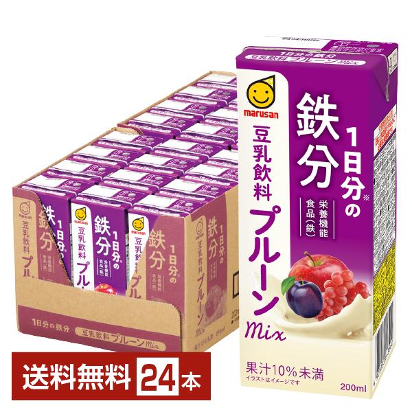 マルサンアイ marusan 豆乳 パック 大豆 イソフラボン プルーン 栄養機能食品 鉄分 たんぱく質 食前 豆乳注文件数が大幅に増えるセール時等は、配送が遅れる場合があります。当店からの「ご注文確認メール」にて出荷予定日をお知らせいたします。
