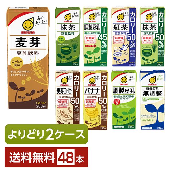 マルサン マルサンアイ 豆乳飲料 麦芽 抹茶 カロリー45％OFF調製豆乳 カロリー50％OFF麦芽コーヒー カロリー50％OFFバナナ カロリー50％OFF紅茶 カロリー50％OFF抹茶 カロリー50％OFF調製豆乳 有機豆乳無調整注文件...