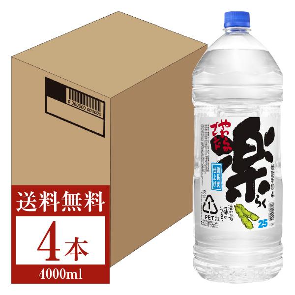 送料無料 包装不可 他商品と同梱不可 クール便不可注文件数が大幅に増えるセール時等は、配送が遅れる場合があります。当店からの「ご注文確認メール」にて出荷予定日をお知らせいたします。