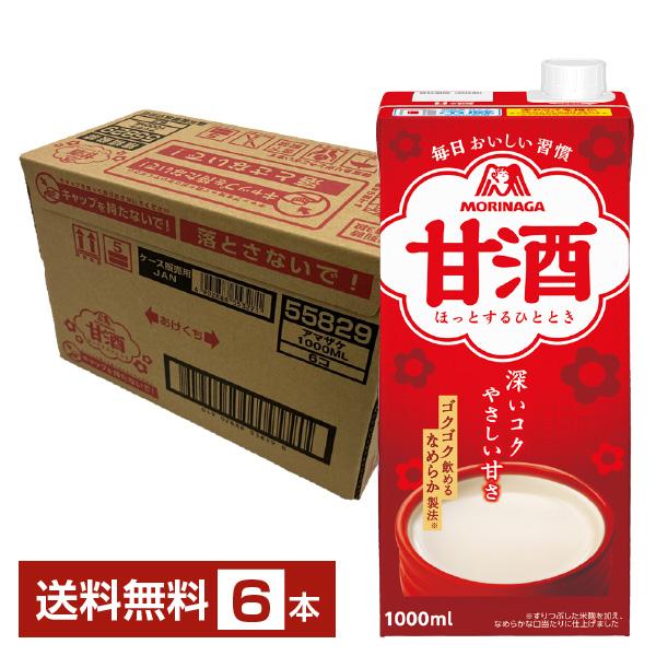 森永製菓 甘酒 あま酒 あまざけ 米麹 酒粕 ノンアルコール注文件数が大幅に増えるセール時等は、配送が遅れる場合があります。当店からの「ご注文確認メール」にて出荷予定日をお知らせいたします。