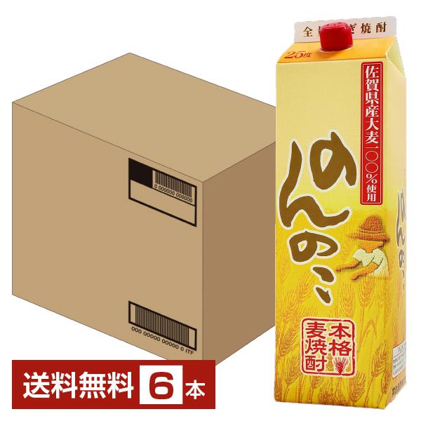 送料無料 包装不可 他商品と同梱不可 クール便不可 本格焼酎 麦焼酎 むぎ焼酎注文件数が大幅に増えるセール時等は、配送が遅れる場合があります。当店からの「ご注文確認メール」にて出荷予定日をお知らせいたします。