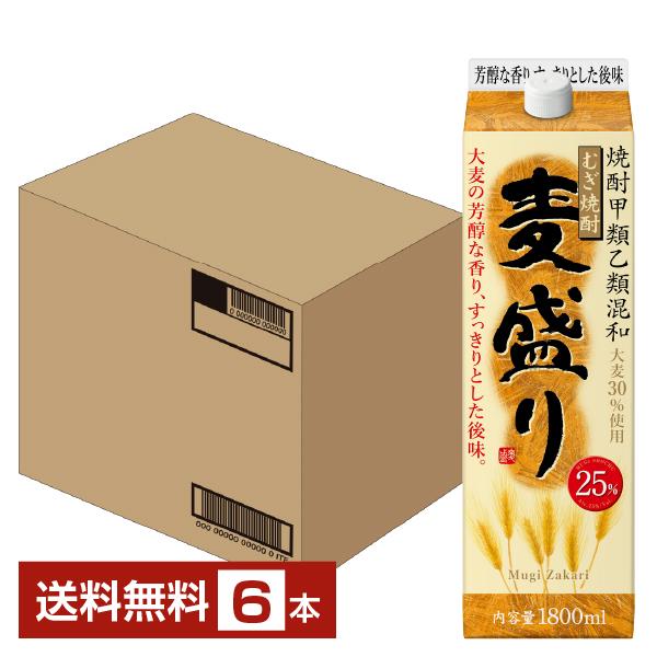 送料無料 包装不可 他商品と同梱不可 クール便不可 合同酒精 麦焼酎 麦盛り 25度 焼酎甲類乙類混和 甲乙混和 OENON注文件数が大幅に増えるセール時等は、配送が遅れる場合があります。当店からの「ご注文確認メール」にて出荷予定日をお知ら...