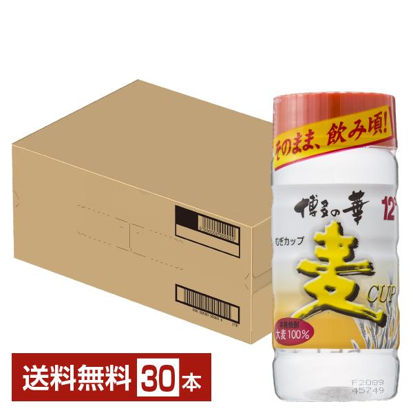 送料無料 包装不可 他商品と同梱不可 クール便不可 福徳長酒類 むぎ焼酎 麦焼酎 乙類 博多の華 ペット注文件数が大幅に増えるセール時等は、配送が遅れる場合があります。当店からの「ご注文確認メール」にて出荷予定日をお知らせいたします。