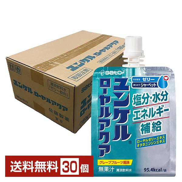 佐藤製薬 ユンケル ローヤルアクア  栄養ドリンク ゼリー  エネルギー補給 塩分 ゼリー シャーベット アイススラリー注文件数が大幅に増えるセール時等は、配送が遅れる場合があります。当店からの「ご注文確認メール」にて出荷予定日をお知らせい...