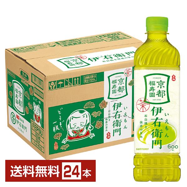 サントリー お茶 いえもん お茶飲料 SUNTORY 緑茶 green tea 100％ 国産 ペット 茶葉 使用注文件数が大幅に増えるセール時等は、配送が遅れる場合があります。当店からの「ご注文確認メール」にて出荷予定日をお知らせいたします。