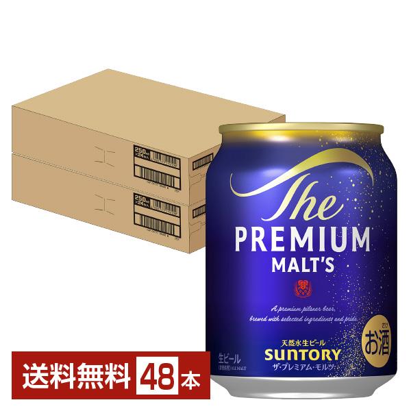 プレミアム モルツ プレミアムモルツ プレモル サントリービール suntory 国産 缶ビール注文件数が大幅に増えるセール時等は、配送が遅れる場合があります。当店からの「ご注文確認メール」にて出荷予定日をお知らせいたします。