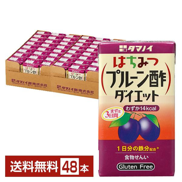 タマノイ酢 はちみつプルーン酢ダイエット ドリンク 健康飲料 お酢飲料 飲むお酢 食酢 プルーン酢 食物繊維注文件数が大幅に増えるセール時等は、配送が遅れる場合があります。当店からの「ご注文確認メール」にて出荷予定日をお知らせいたします。