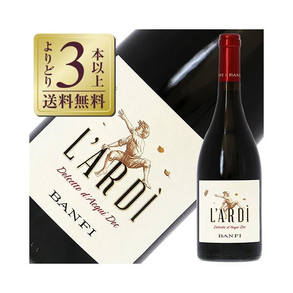 よりどり3本以上送料無料 ＠ビール・洋酒 ＠ワイン ＠赤ワイン ＠イタリア・ピエモンテ ＠イタリア ＠ミディアムボディ ＠辛口 ＠ピエモンテ