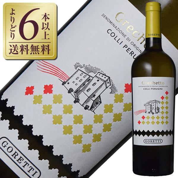 よりどり6本以上送料無料 ＠ビール・洋酒 ＠ワイン ＠白ワイン ＠イタリア ＠ウンブリア ＠ミディアムボディ ＠辛口