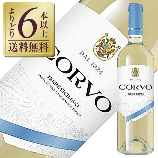 よりどり6本以上送料無料 ＠ビール・洋酒 ＠ワイン ＠白ワイン ＠イタリア ＠シチリア ＠辛口