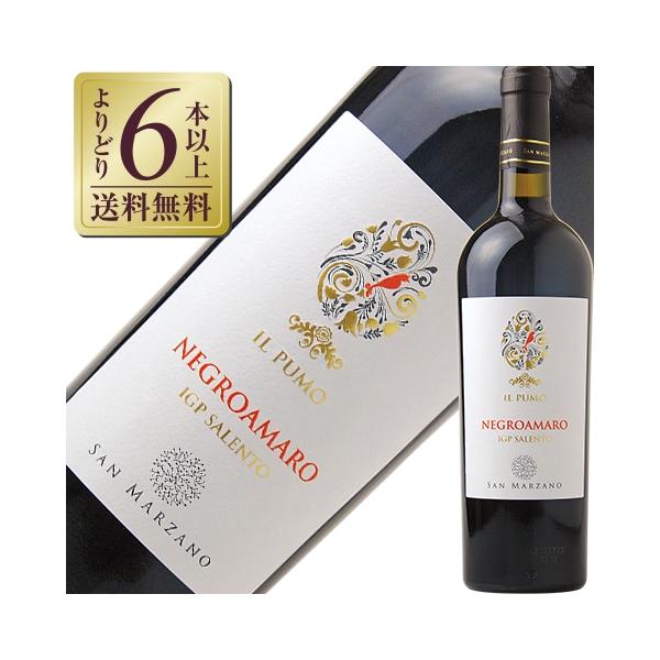 よりどり6本以上送料無料 ＠ビール・洋酒 ＠ワイン ＠赤ワイン ＠イタリア ＠プーリア ＠フルボディ ＠辛口