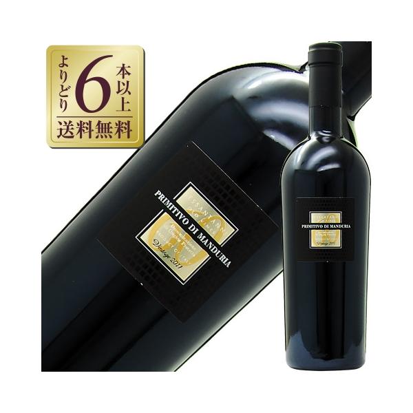 よりどり6本以上送料無料 ＠ビール・洋酒 ＠ワイン ＠赤ワイン ＠イタリア ＠プーリア ＠フルボディ ＠辛口 ＠ジンファンデル