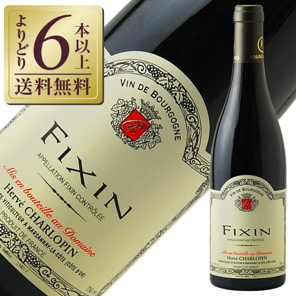 よりどり6本以上送料無料 ＠ビール・洋酒 ＠ワイン ＠赤ワイン ＠フィクサン ＠フランス ＠フルボディ ＠辛口 ＠ブルゴーニュ ＠ピノ・ノワール ＠コート・ド・ニュイ ＠村名畑（ヴィラージュ）