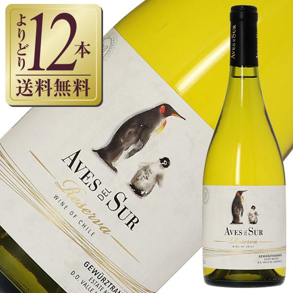 よりどり12本送料無料 ＠ビール・洋酒 ＠ワイン ＠白ワイン ＠チリ ＠ミディアムボディ ＠辛口 ＠ゲヴュルツトラミネール