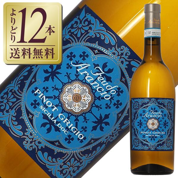 よりどり12本送料無料 ＠ビール・洋酒 ＠ワイン ＠白ワイン ＠イタリア ＠シチリア ＠辛口 ＠ピノ・グリ