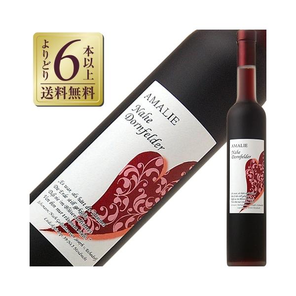 よりどり6本以上送料無料 ＠ビール・洋酒 ＠ワイン ＠赤ワイン ＠ナーエ ＠ドイツ ＠ミディアムボディ ＠甘口